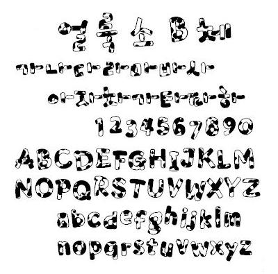 얼룩소B체 [한글/다운/무료폰트] : 네이버 블로그