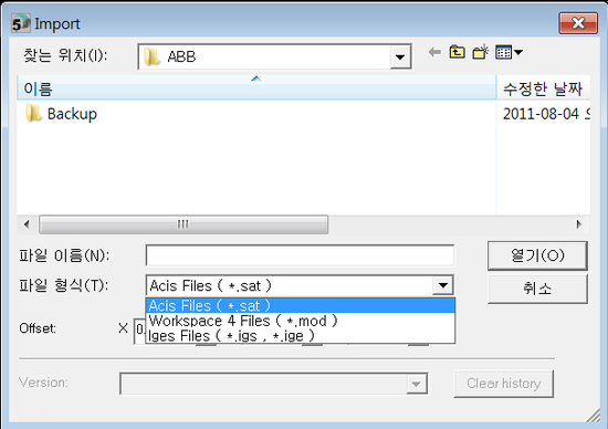 Importing a SAT file (.SAT) : 네이버 블로그