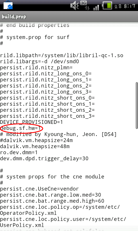 베가x build.prop수정을 통한 성능향상법 : 네이버 블로그