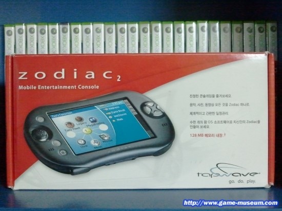 조디악2 (Tapwave Zodiac 2) : 네이버 블로그