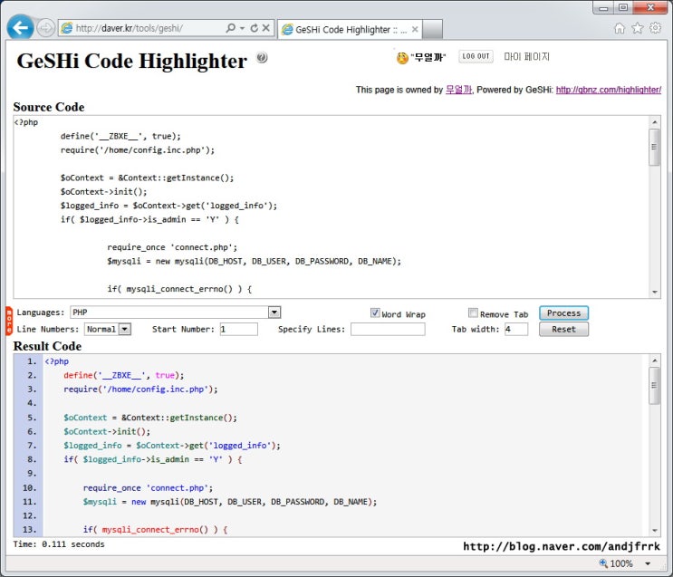 GeSHi Code Highlighter - 네이버에서 구문 강조(syntax highlighter)를 쓰자 : 네이버 블로그