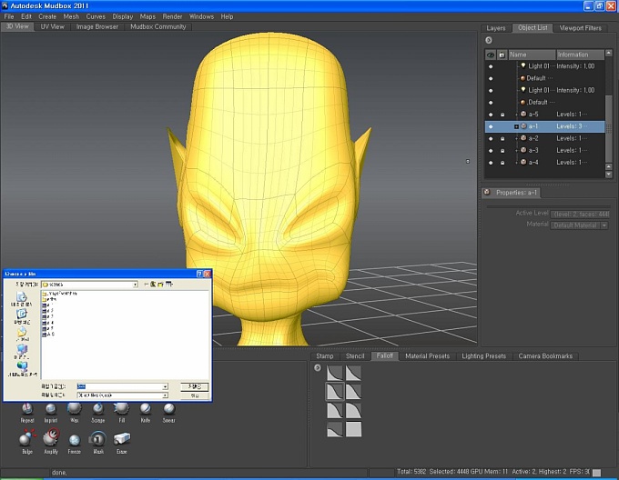 Mudbox에서 작업한것 maya로 불러와서 uv 피는 방법 : 네이버 블로그