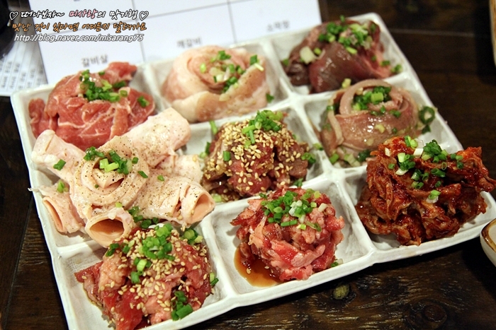 서울신천맛집 신천역 술마시기 좋은 일본식 화로구이 야끼니꾸 전문점 사이까이 네이버 블로그