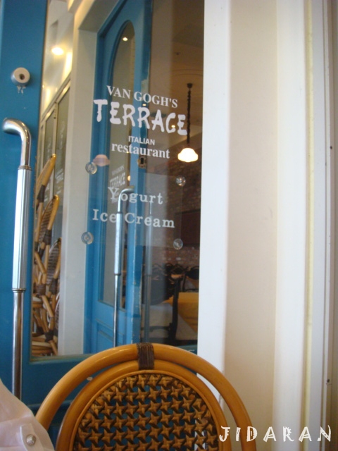 [해운대/반고흐테라스]비오는 날...의 여유...^ㅇ^ : 네이버 블로그