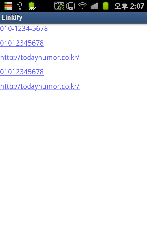 안드로이드 Linkify와 autolink : 네이버 블로그