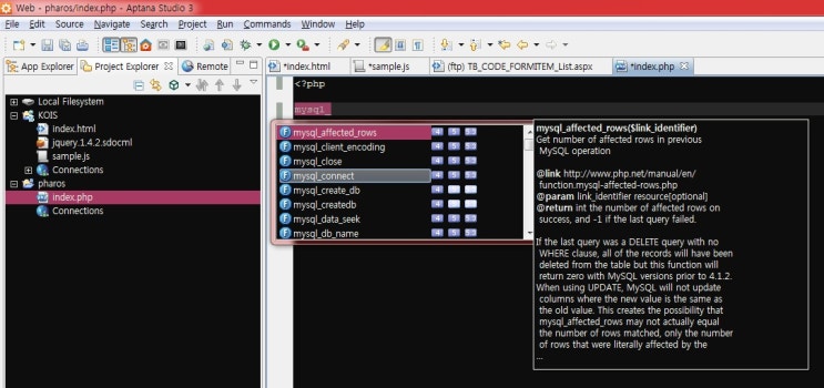 Aptana Studio 3, jQuery : 네이버 블로그