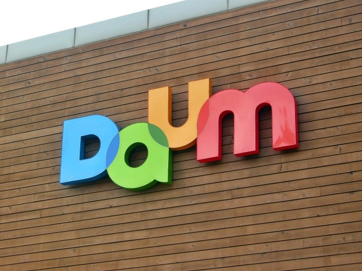 [다음] Daum 제주도 본사 : 네이버 블로그