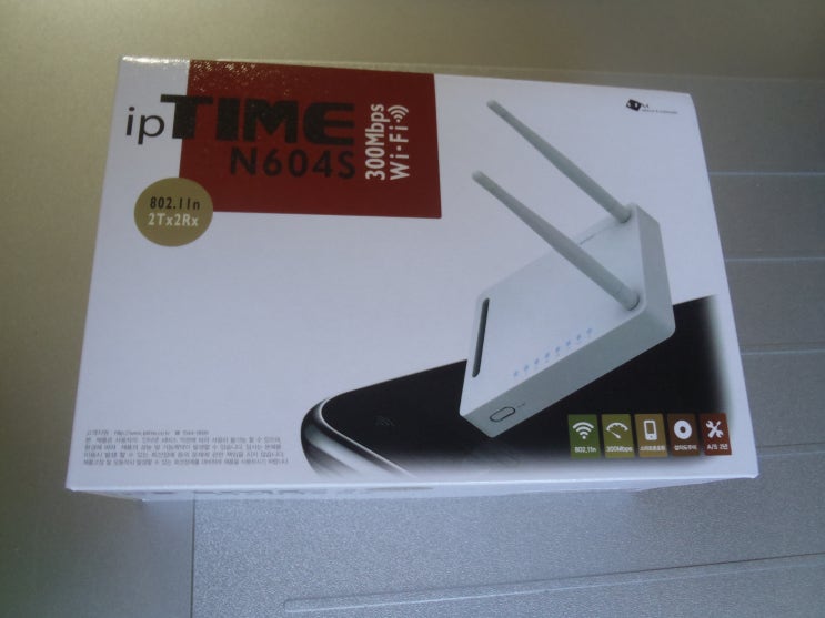 공유기 설치[ipTIME N604S] - 20110825 : 네이버 블로그