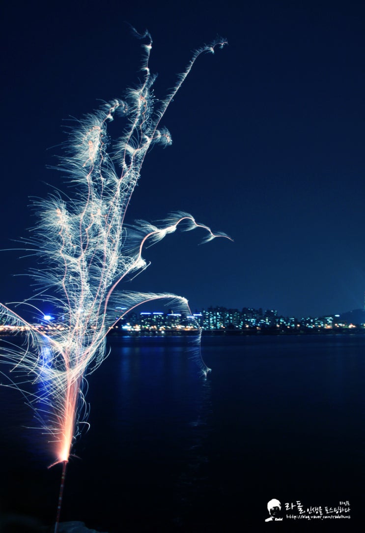 [한강 폭죽놀이] - 라돌갤러리(0035) : 네이버 블로그