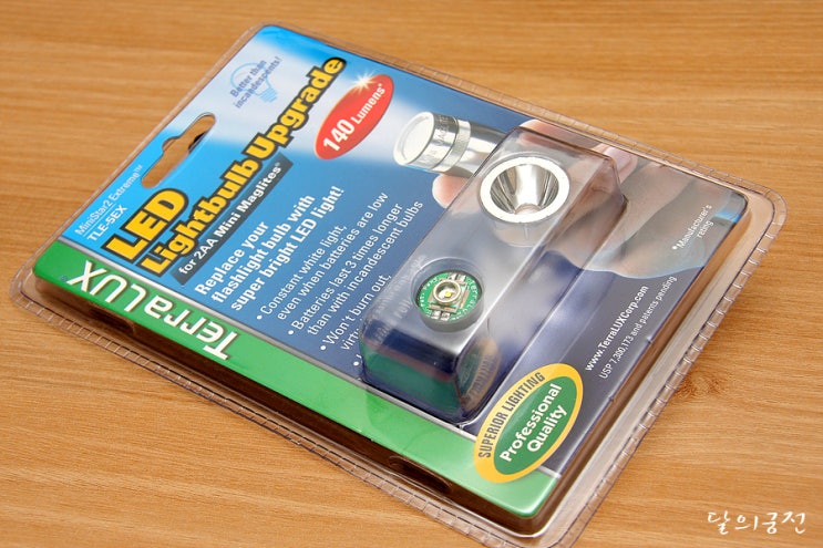 오래된 맥라이트에 새로운 눈(?)을....TerraLUX LED Lightbulb Upgrade : 네이버 블로그