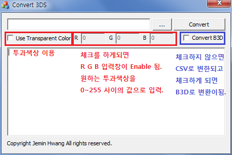 [자체개발] 3DS Converter : 네이버 블로그