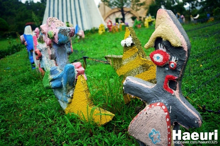 제주도 도깨비공원 : 네이버 블로그