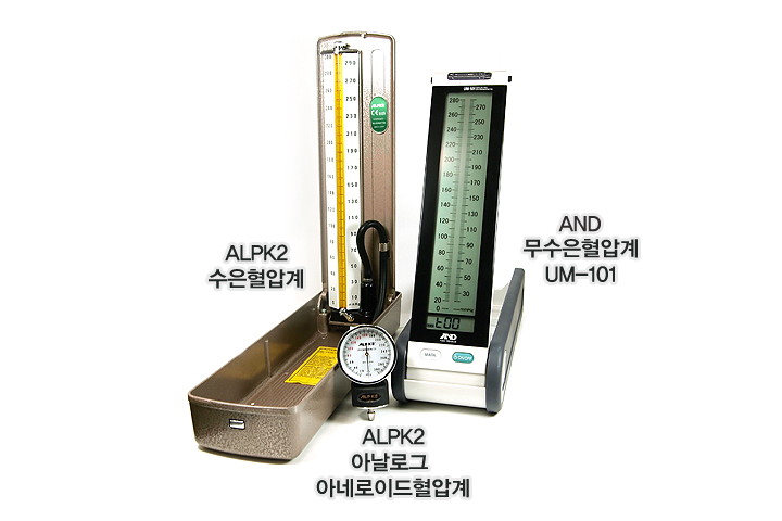 약손닷컴 수은혈압계 Vs 아네로이드혈압계 Vs 무수은혈압계 장단점 비교분석 및 정확도 실험 네이버 블로그