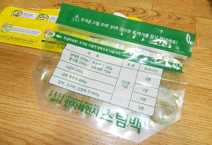 세이프 전자레인지 스팀백 전자렌지에도 안심하고 간편하게 사용할 수 있는 비닐팩 수시아 님 감자샐러드~ 네이버 블로그