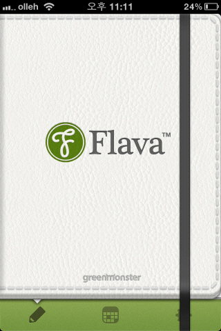심플하지만 강력한 메모 도구, 주변 모든걸 쉽게 기록하는 Flava 아이폰 앱 : 네이버 블로그