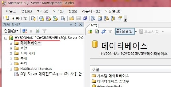 MS SQL Server 접속실패 : 네이버 블로그