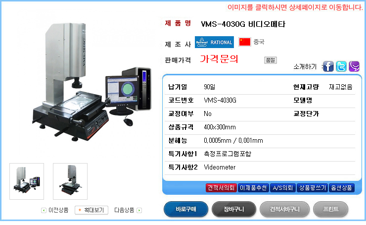VMS-4030G : 네이버 블로그