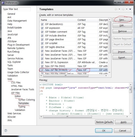 Eclipse Templates 설정 : 네이버 블로그