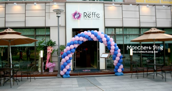 [동탄맛집] 프리미엄 다이닝 뷔페 리페 the Reffe : 네이버 블로그