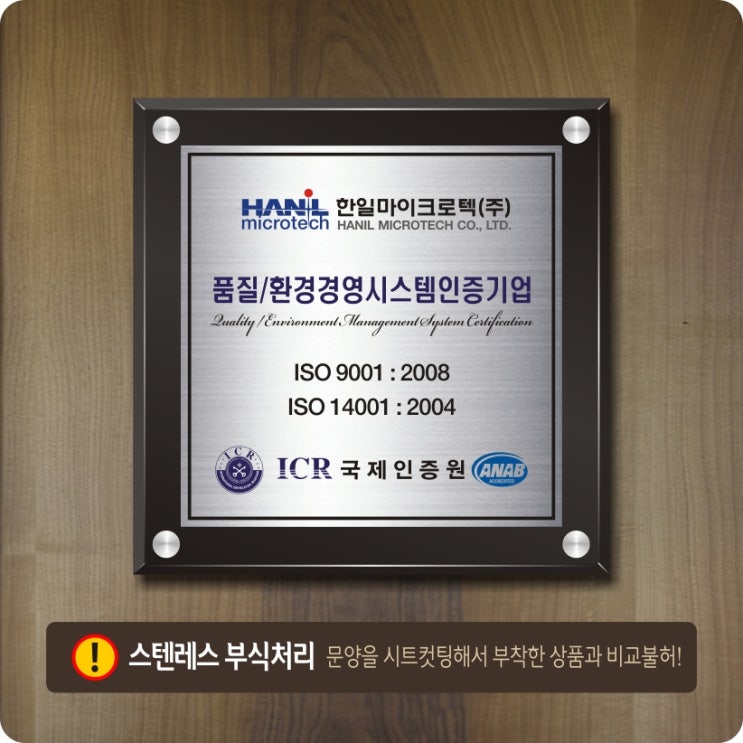카시드사인몰 Sbf 인증 실내간판표찰사무실간판회사간판회사현판사무실현판업소현판현판사무실문패회사문패부식현판