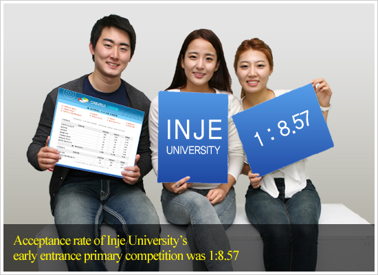 Acceptance rate of Inje University's early entrance primary competition ...