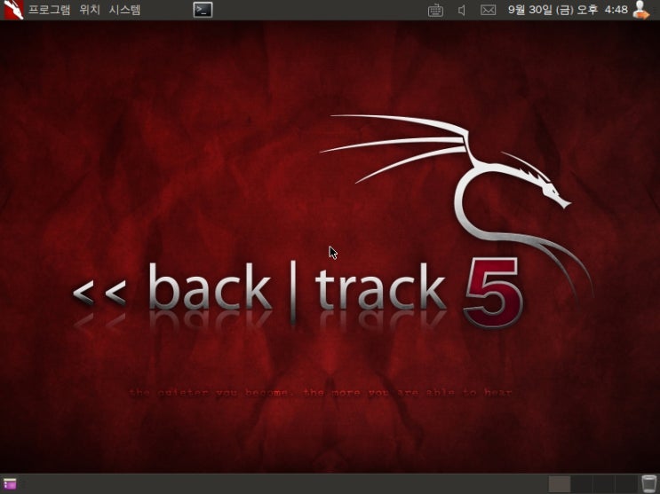 백트랙(BackTrack) : 한글 설정 - 한국어 알려주기 : 네이버 블로그