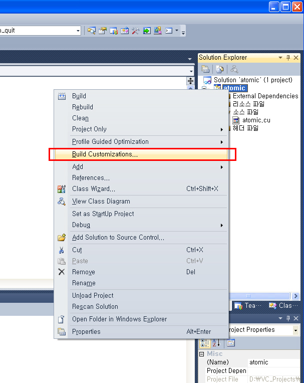 CUDA 4.0 동기화 中 Atomic : 네이버 블로그