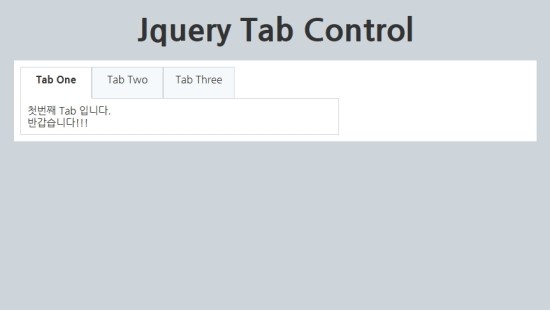 [Jquery]손쉽게 Tab Control 만들어 보기 : 네이버 블로그