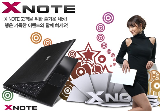 [A시리즈]최강의 스펙의 노트북! XNOTE A530-PE25K! : 네이버 블로그