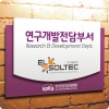 카시드사인몰 Abb연구소전용 실내간판표찰사무실간판회사간판회사현판사무실현판업소현판현판사무실문패인증간판기업