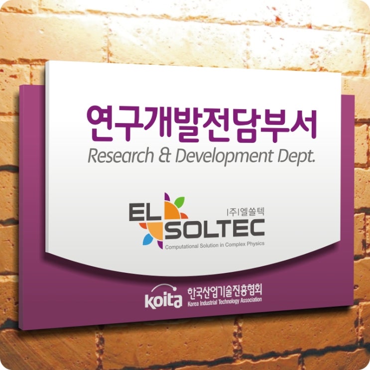 카시드사인몰 Abb연구소전용 실내간판표찰사무실간판회사간판회사현판사무실현판업소현판현판사무실문패인증간판기업