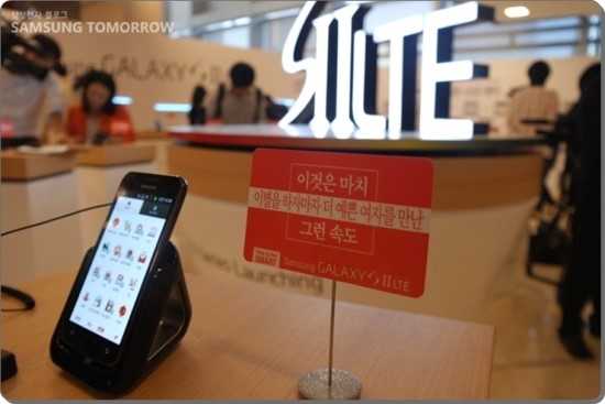 [갤럭시s2 lte]갤럭시s2 lte 최저가＊ : 네이버 블로그