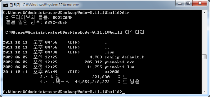 [ODE] Open Dynamics Engine (1) - 설치 및 시작 : 네이버 블로그