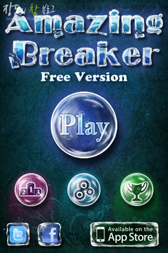 아이폰4 추천 어플(amazing breaker) : 네이버 블로그