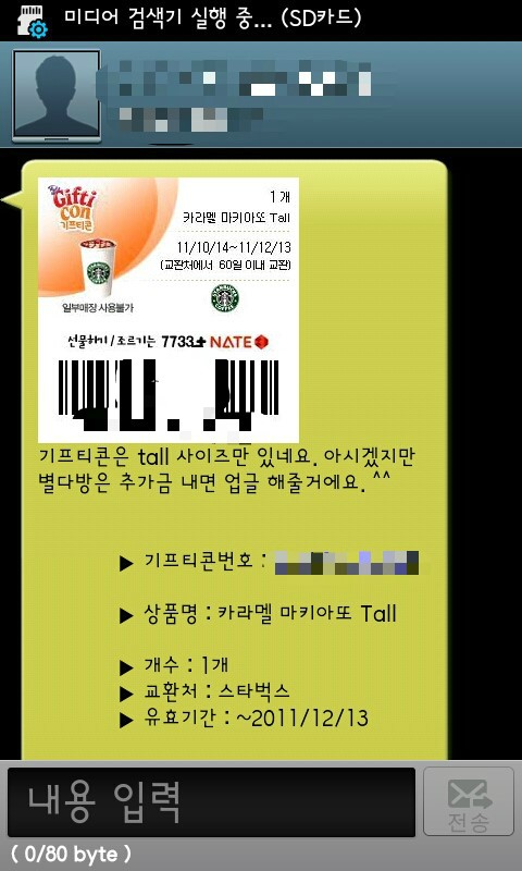 Absolute xaewon force : 네이버 블로그