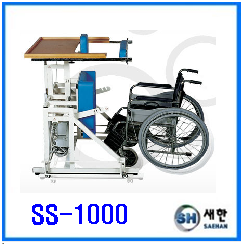기립훈련보조기,스텐딩테이블,Standing Table,SS1000 : 네이버 블로그