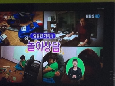 아이들은 기다려주지 않으며 현재 진행형이다 - EBS 60분 부모 개그맨 김경민 가족의 마음열기 : 네이버 블로그