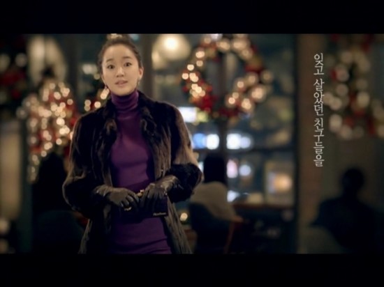 [CF] 수애 - 세정 올리비아로렌 친구+겨울소녀편 / 15s. 20s. 2011 : 네이버 블로그