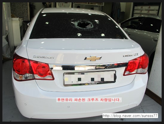 자동차뒷유리교환 쉐보레 크루즈 후면유리 파손으로 후면유리교환및 후면썬팅 작업 사진입니다 네이버 블로그