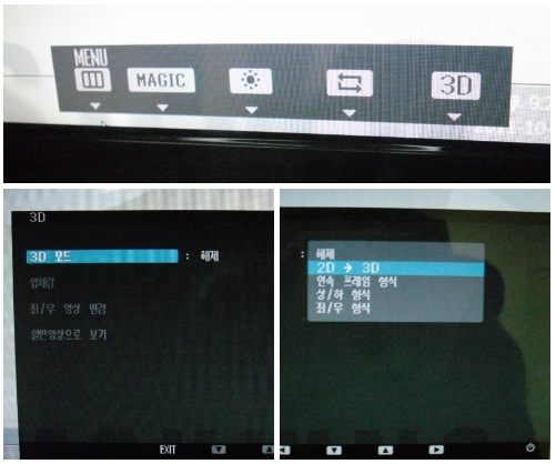 [S23A700D 리뷰] 성능 리뷰 : 네이버 블로그