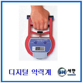 디지털악력기,디지탈악력기,악력측정기,근력테스트기기,DW701 : 네이버 블로그