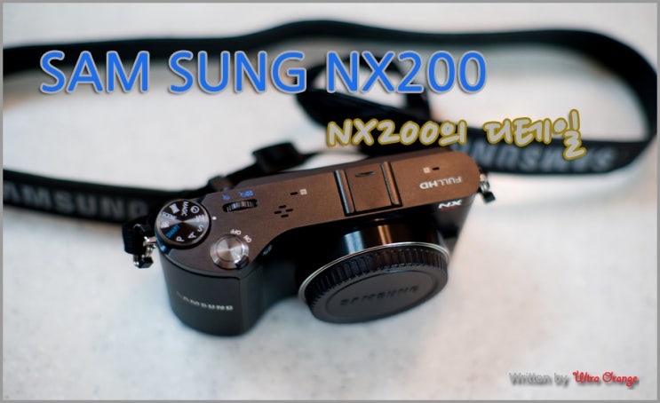 [NX200] NX200의 디테일을 살펴보자 [삼성 NX200] : 네이버 블로그