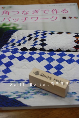 holic book... : 네이버 블로그