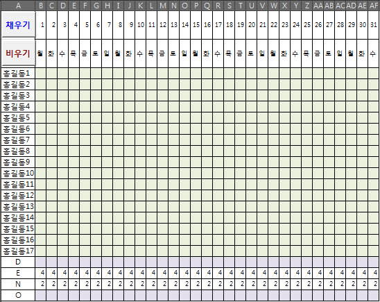 605 지정된 개수로 데이터 무작위로 채우기 엑셀 Vba 매크로 네이버 블로그