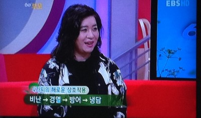 부부 갈등은 해결하는 것이 아니라 상대의 관점을 듣고 이해하는 것 - EBS 60분 부모 : 네이버 블로그