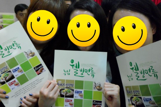 [농심] 부산 녹산 공장 견학기 : 네이버 블로그