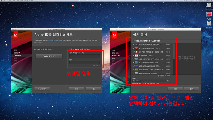 Adobe CS5.5 Master Collection 설치 리뷰 및 간단 사용 리뷰 : 네이버 블로그