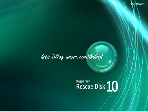 Kaspersky Rescue Disk 바이러스 검사 방법 : 네이버 블로그