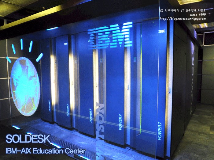 IBM AIX 국비지원교육 : 네이버 블로그