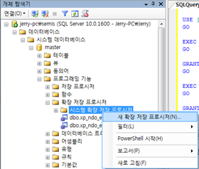 Microsoft ERP (Navision) 5.0 - 설치 가이드 : 네이버 블로그